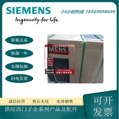 议价6SL3210-1SE23-8AA0 全新西门子S120 变频器功率模块PM430 18