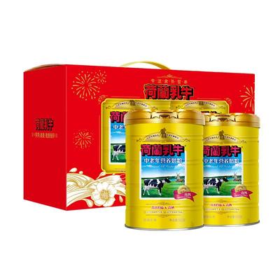 【自营】荷兰乳牛中老年营养配方奶粉1.8kg礼盒中秋节送礼送家人