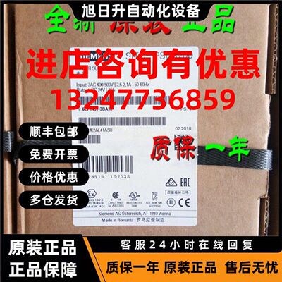 议价原装6EP3447-8SB00-0AY0 SITOP PSU8200 20A电源6EP34478SB00