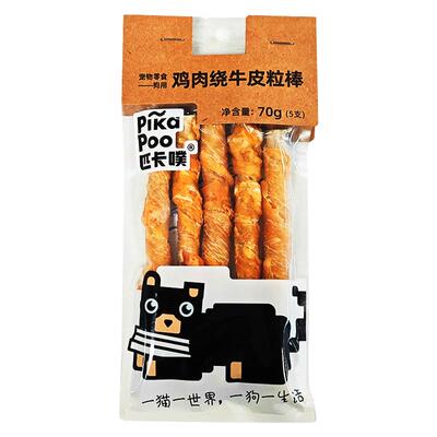 PikaPoo匹卡噗中小型犬宠物磨牙解馋耐咬鸡肉绕牛皮棒卷零食用品