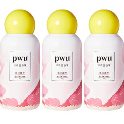 Puwubeauty留香珠200g×3瓶