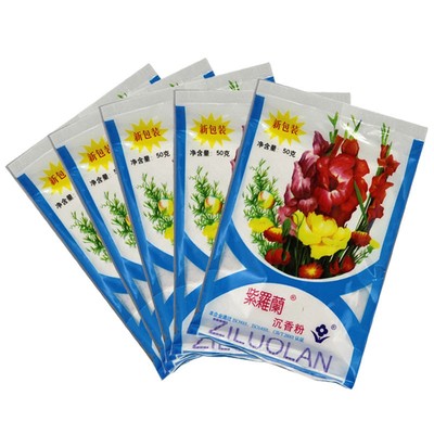 紫罗兰沉香粉定妆控油隔离遮瑕