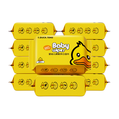 必抢加厚大包保湿云柔巾