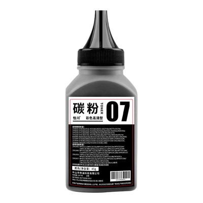 佳能MF732Cdw碳粉CRG046彩色墨粉