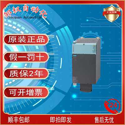 西门子全新6EP13363BA10原装正品稳定电源输入120230V