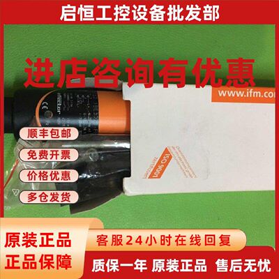 议价IFM IB5162传感器现货