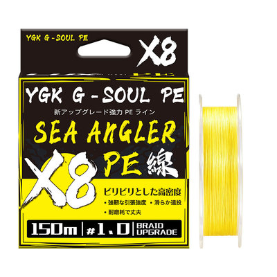 ygkg-soulpeX8X17路亚pe线