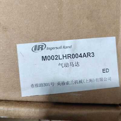 【请询价】英格索兰M002LHR004AR3英格索兰泵M00