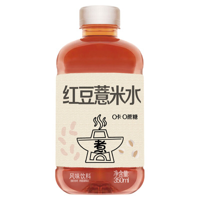 红豆薏米水0糖0卡0脂无糖饮料整箱批发除湿网红饮350毫升小瓶