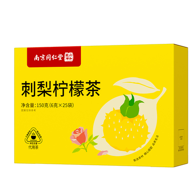 早C晚A茶养颜茶包|超1000次加购