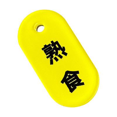 厨房4D生肉熟食蔬菜水果海鲜挂牌