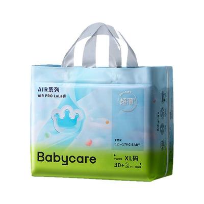 babycare拉拉裤Airpro尿不湿