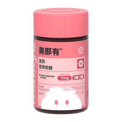Minayo美那有富铁软糖补铁补气血