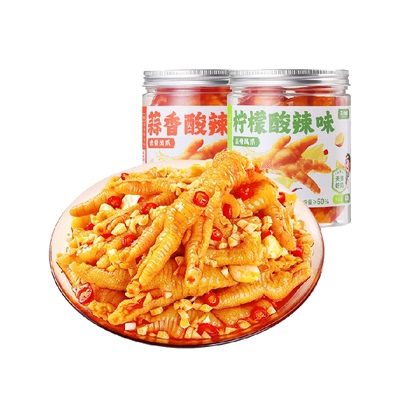 王小卤柠檬蒜香酸辣脱骨去骨鸡爪