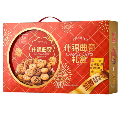 元朗曲奇饼干年货礼盒广东伴手礼