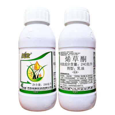 绿霸烯草酮正品批发大豆田除草剂