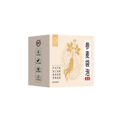生脉饮袋泡茶人参麦冬五味子出汗多搭生脉散官方旗舰店饮茶正品