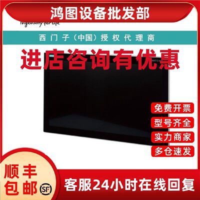 议价6AV6646-1BA22-1AA1西门子ITC2200 V3， 工业瘦客户端， 22”