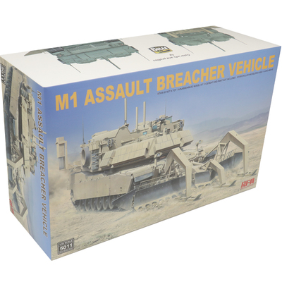 麦田M1ABV突破车拼装模型