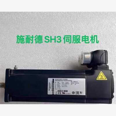 议价施耐德全新正品SH30703P12A2100/SH30702P12A2100/SH30551P12