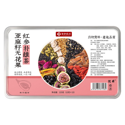 【胖东来爆款】经少推迟脸黄体虚