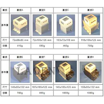 议价全新原装正品TOPTAWA控制器SSC2020H SSC2030H SSC2050H SSC2