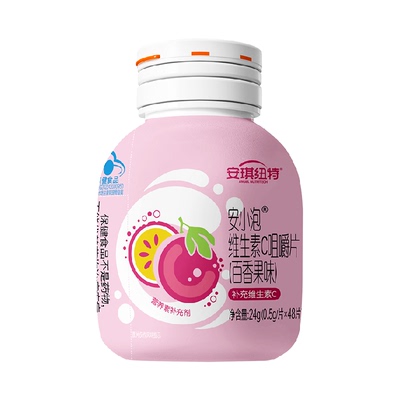 安琪纽特儿童VC咀嚼片促进铁吸收