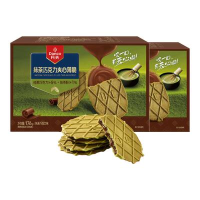 丹夫抹茶巧克力夹心薄脆饼干两盒