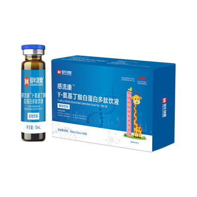 GABA多肽饮青少年身高补充