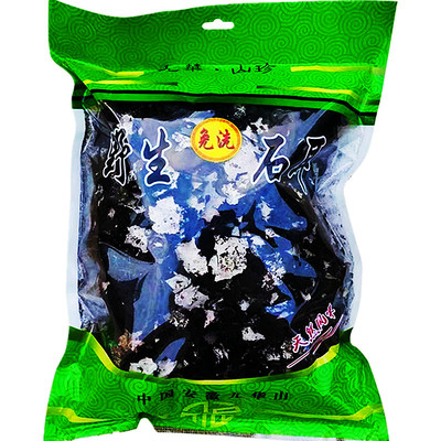 庐山野生石耳干货正品纯正天然大片无砂免洗黄山九华山岩耳非木耳