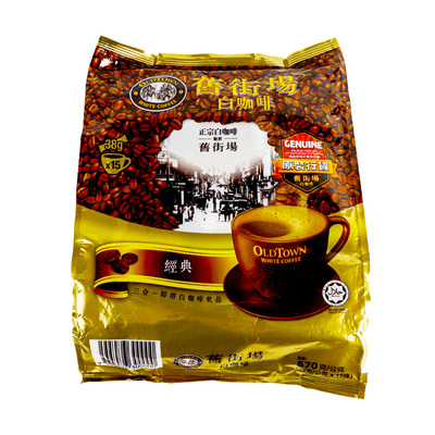 港版oldtowni咖啡旧街场