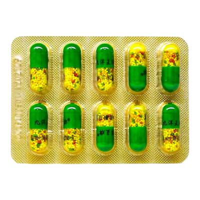 【九洋】氨咖黄敏胶囊1mg10mg15mg250mg*10粒/盒