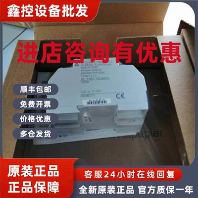 议价全新原装多德继电器LG5928.41/61DCV24,0.1-1S  0062214 议价