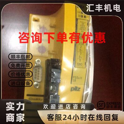 议价全新PILZ皮而兹通讯模块 PSSU H SB 312010
