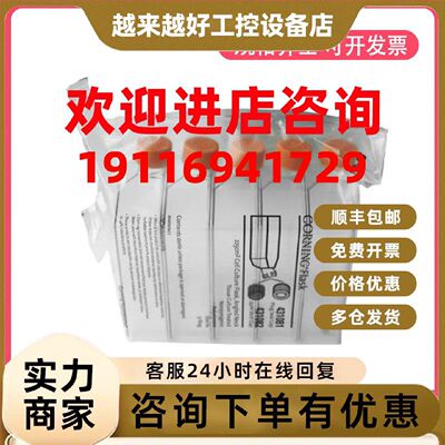议价Corning康宁 225cm正方 密封盖 斜颈口瓶 PS细胞培养瓶 43108