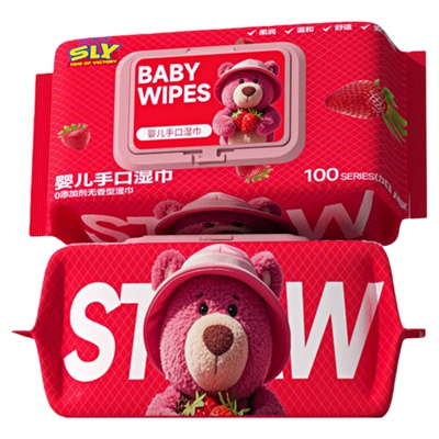 手口屁专用婴幼儿湿巾