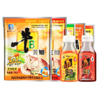 牛b鲫牛B鲤粉野钓小药诱食剂