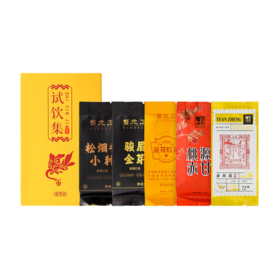 元正热销红茶试饮集23g