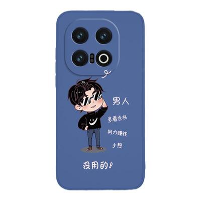 忙着赚钱适用IQOO13手机壳vivoiqoo13新款vivo液态硅胶iq0013个性保护套icoo男女ipoo爱酷iqqo全包防摔软外壳