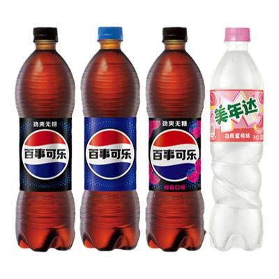 Pepsi百事可乐碳酸饮料