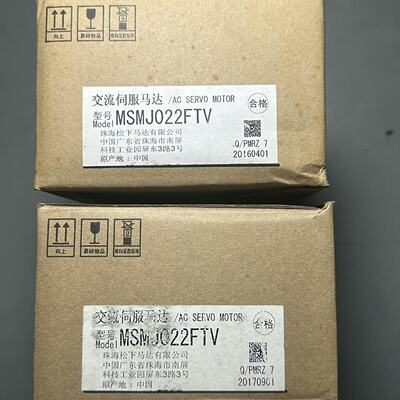 全新松下伺服电机 MSMJ022FTV 200w带刹车 全新议价