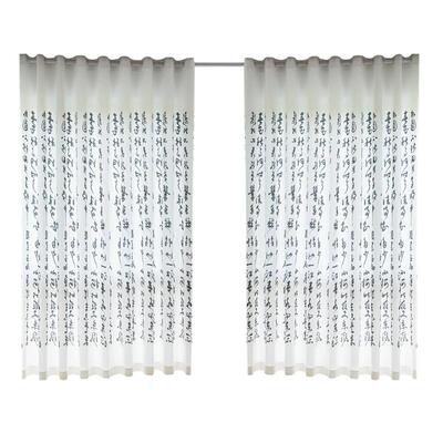 古风字画免打孔窗帘透光不透人纱