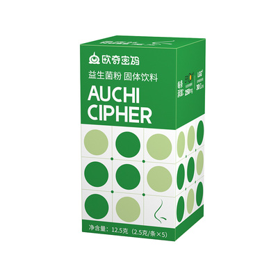 丹麦科汉森900亿鼻子活性益生菌