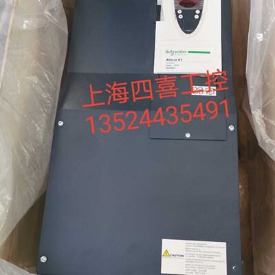 议价全新施耐德变频器Altivar61 55KW 75HP380/480V ATV61HD55N4Z
