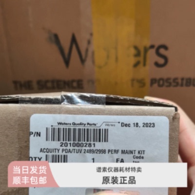 议价24年沃特世全新原装Waters2489/2998氘灯货号201000281原装密