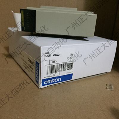 议价CQM1-OC221原装全新OMRONCQM1-OC221(全新包装，保修一年）