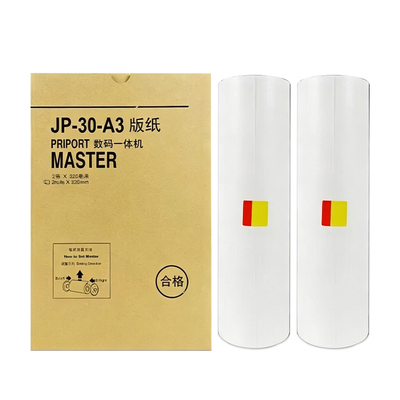 适用 理光 JP30 版纸 JP3800 JP3810 数码速印机 一体机 蜡纸