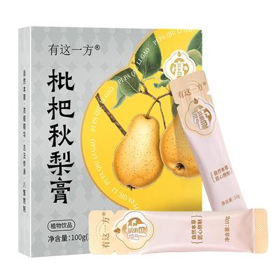 云南白药陈皮秋梨膏儿童成人润燥