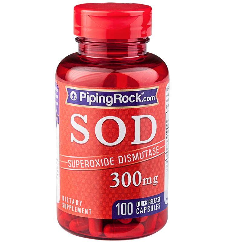 SOD超氧化歧化酶胶囊抗糖丸sod酶抗保健品美国进口去黄女性糖化_虎窝淘