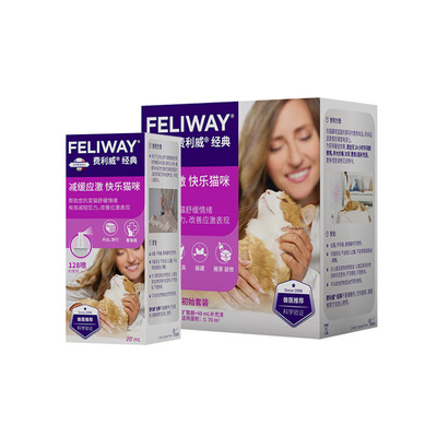 【自营】费利威feliway猫用费洛蒙经典套装+喷雾20ml预防应激乱尿